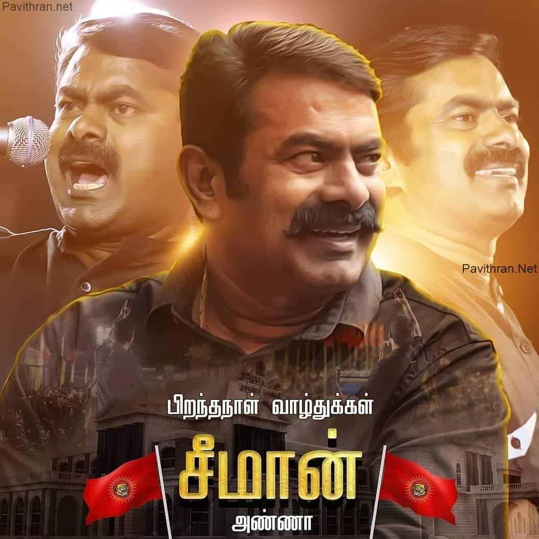 NTK Leader Seeman 50+ HD Photos | Latest Images & Stills