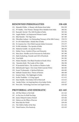 Arihant 151 Essays by SC Gupta PDF Download for Free | Pavithran.Net