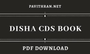 Download Disha Comprehensive Guide to CDS Solved Papers in PDF