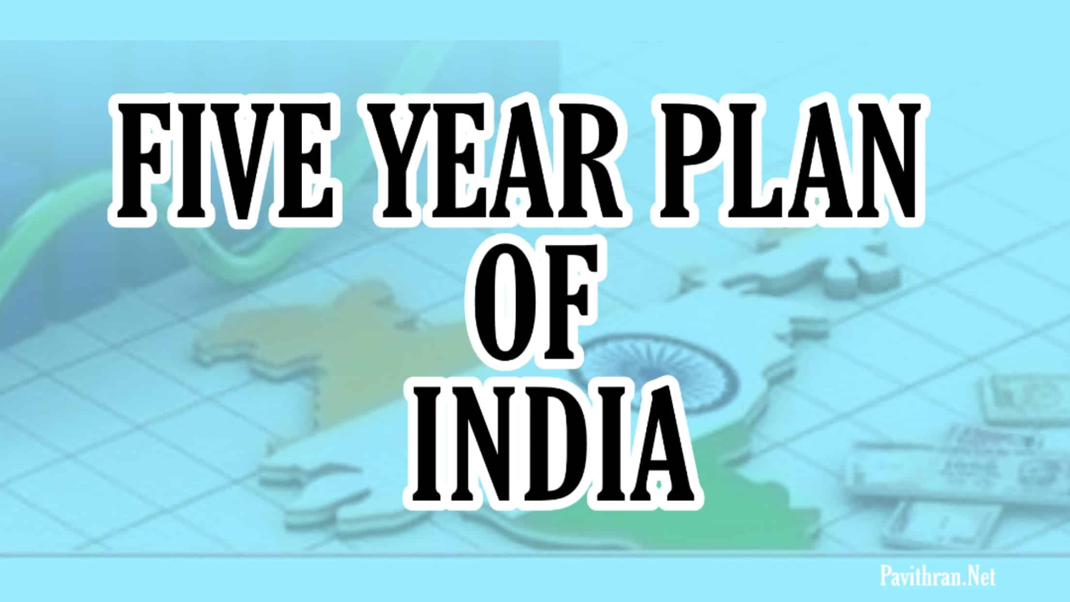 Five Year Plan In India PDF Download Pavithran Net