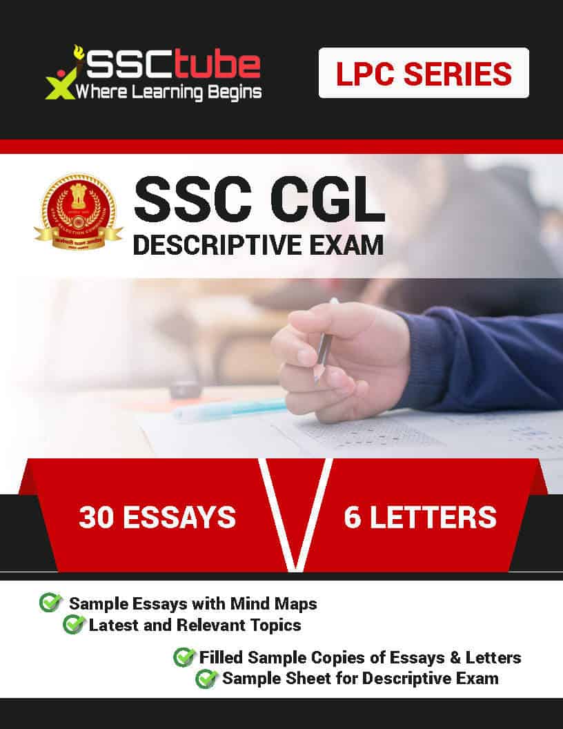 [Updated] Essay Writing Books PDF for Competitive Exams