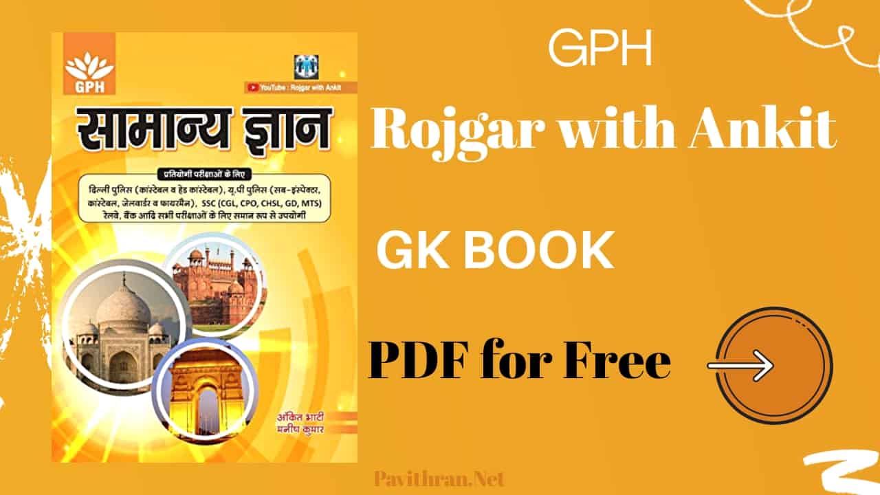 Download Rojgar with Ankit GK Book PDF - Pavithran.Net