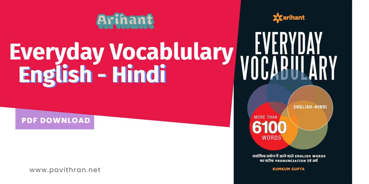Download Everyday Vocabulary by Arihant PDF [6100 Words]
