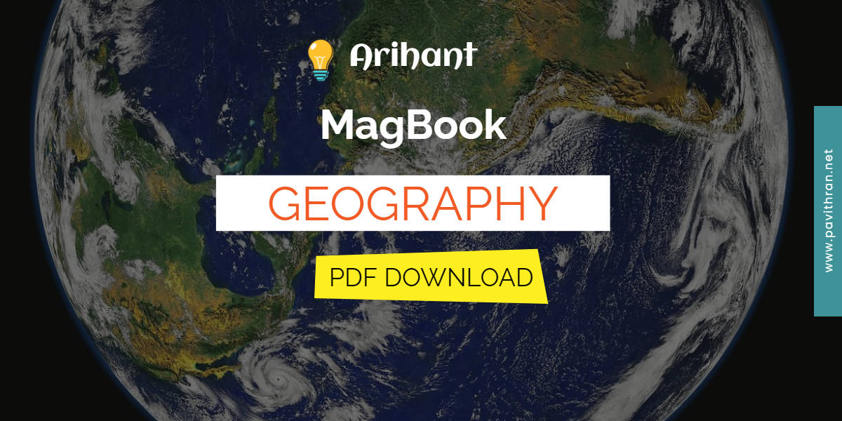 Arihant Magbook Geography PDF in English Free Download [2022]