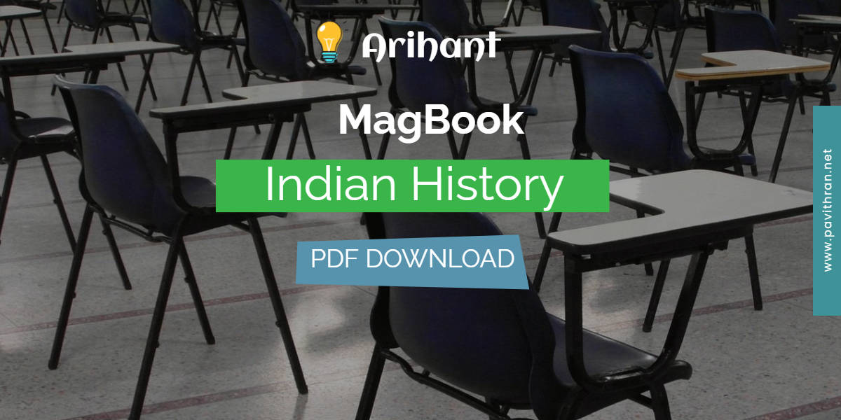 Arihant Magbook Indian History PDF Download in English [2022]