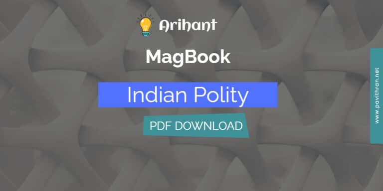 Arihant Magbook Indian History PDF Download in English [2022]