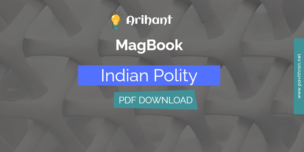 Arihant Magbook Indian Polity PDF Download in English [2022]