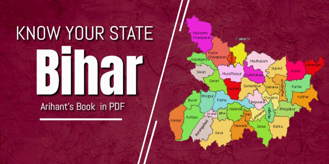 [PDF] Know Your State Bihar by Arihant | Latest Edition