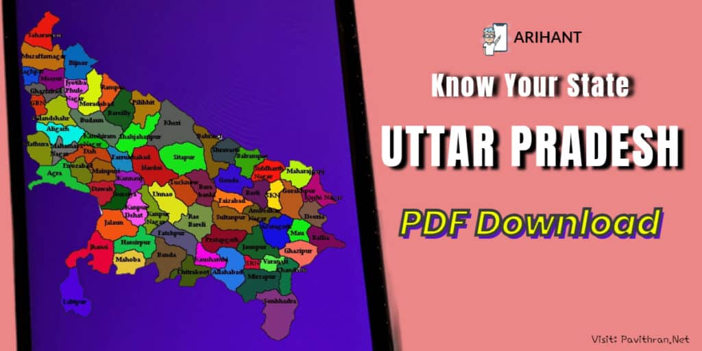 [PDF] Know Your State Uttar Pradesh by Arihant | Latest Edition