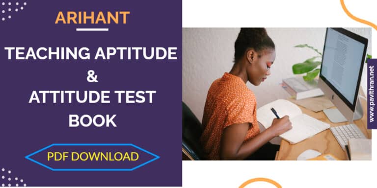 Arihant Teaching Aptitude & Attitude Test Book PDF [Latest Edition]