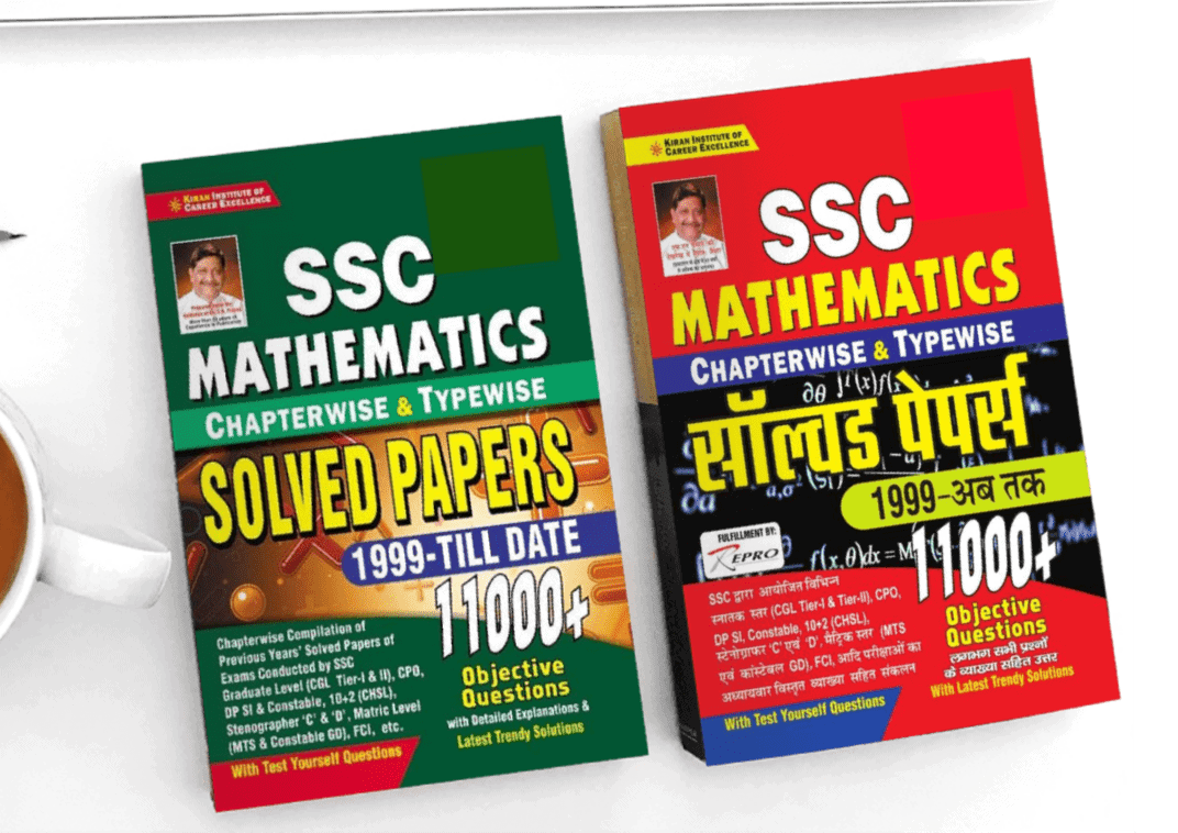 Buy Kiran Books in PDF [90% OFF Price] | For Competitive Exams ...
