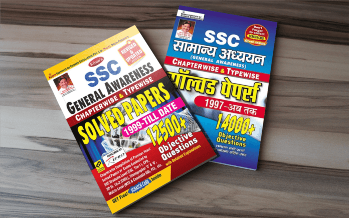 Kiran SSC General Awareness Book PDF | Both ENGLISH & HINDI Editions ... Kiran SSC General Awareness Book PDF | Both ENGLISH & HINDI Editions ...