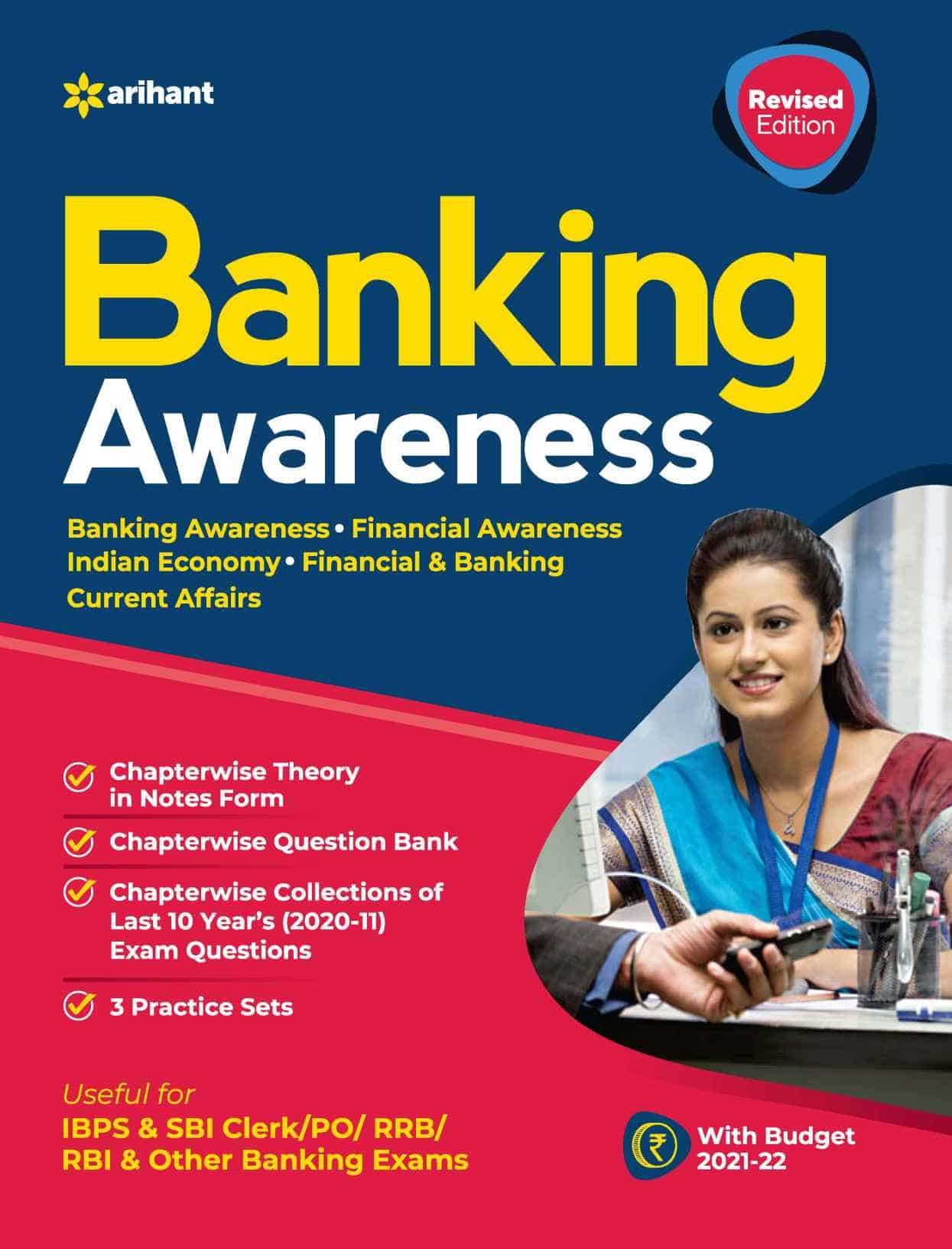 Arihant Banking Awareness PDF [English & Hindi] | Latest Edition