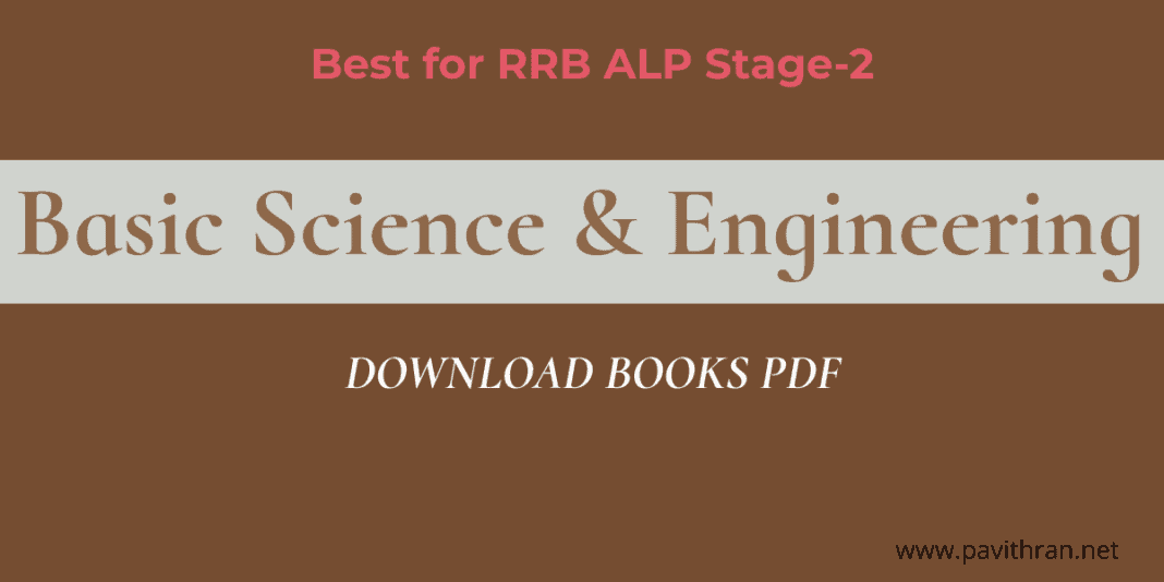 Basic Science and Engineering Books PDF for RRB ALP Stage-2