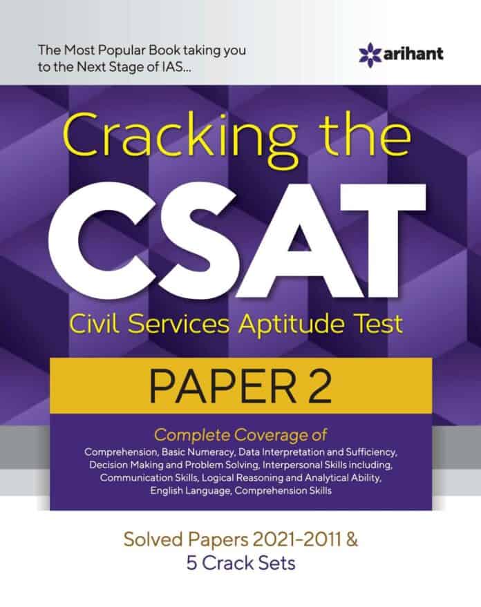 Arihant Cracking the CSAT Paper 2 PDF [11th Edition]