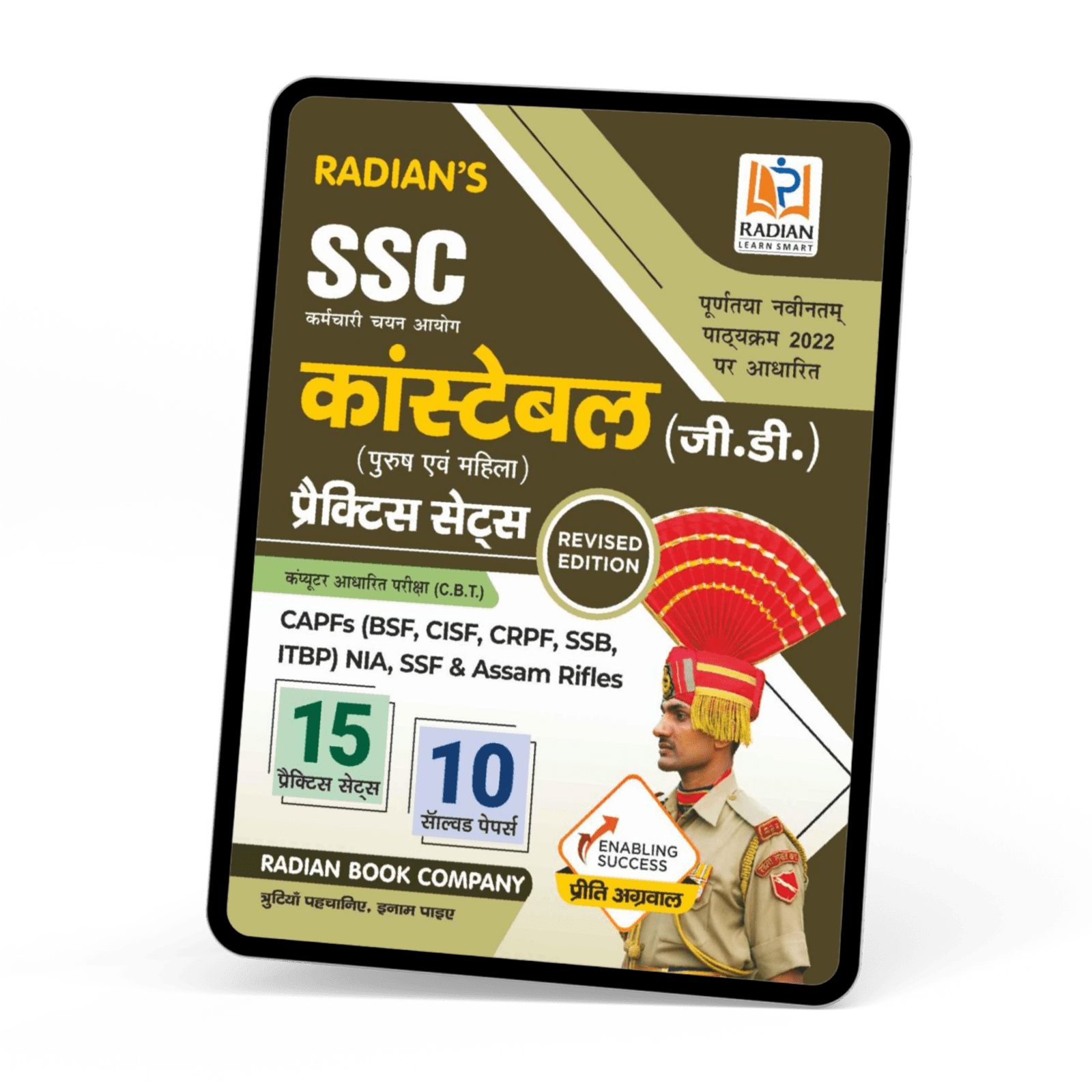 [PDF] Radian SSC Constable GD Practice Sets & Solved PYQ