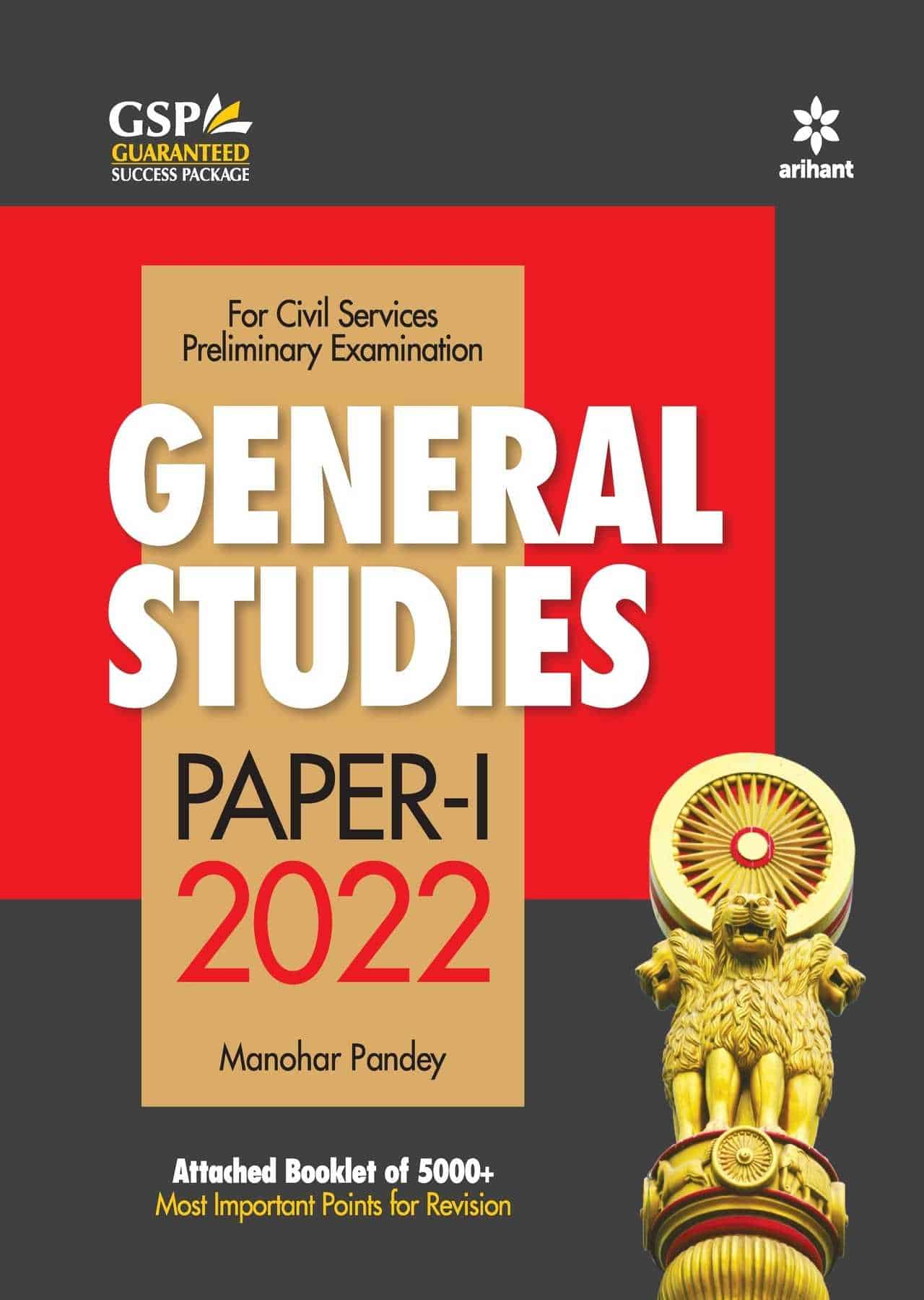 Arihant General Studies Paper-1 PDF [2022 Edition] - Pavithran.Net