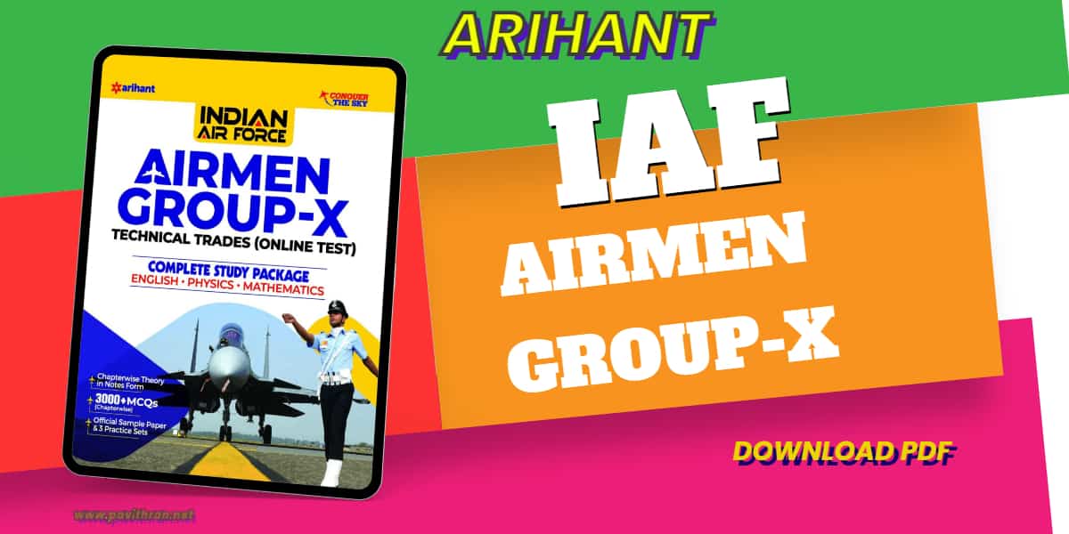 Arihant Indian Airforce Airman Group X PDF