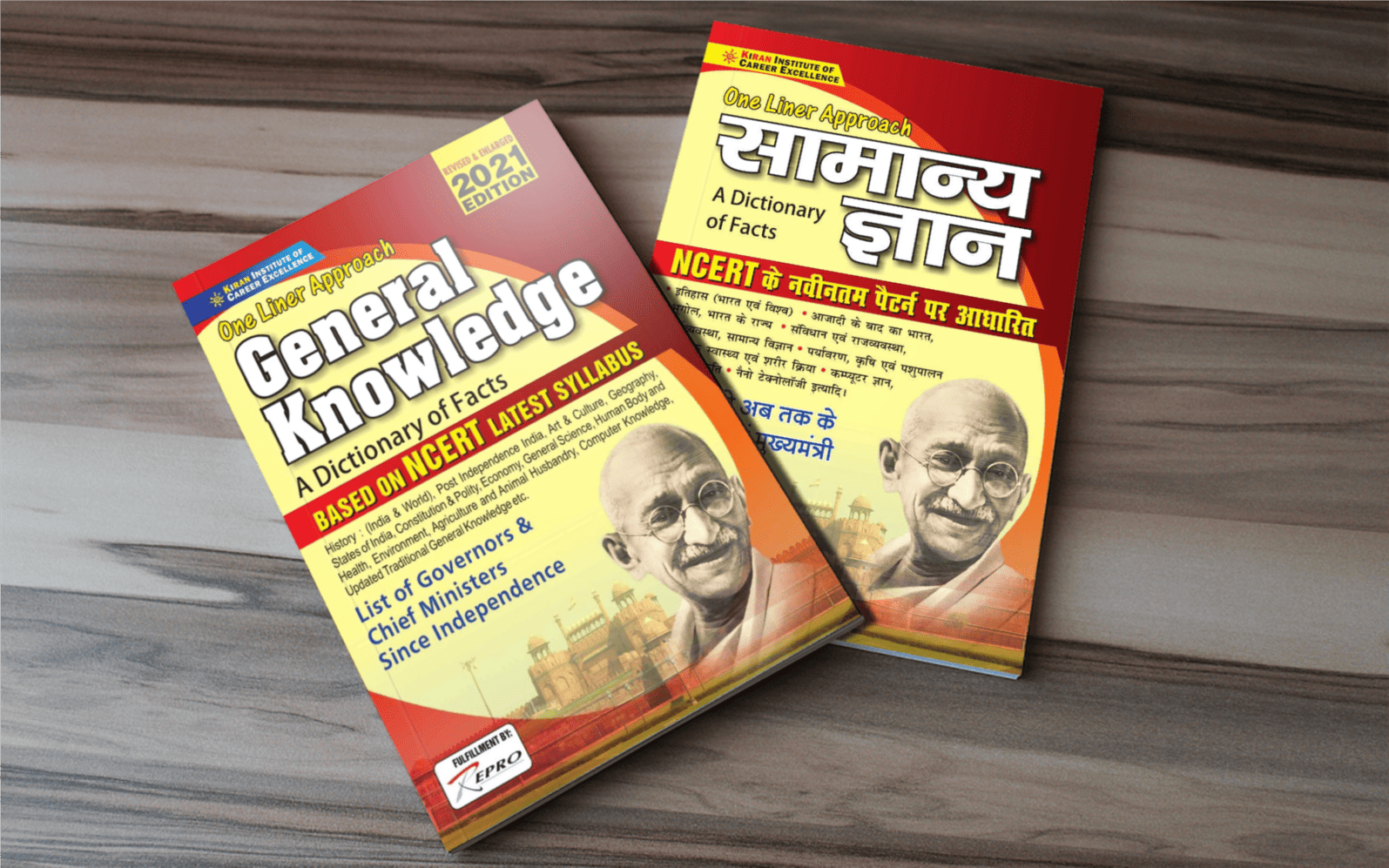 Buy Kiran Books in PDF [90% OFF Price] | For Competitive Exams ...