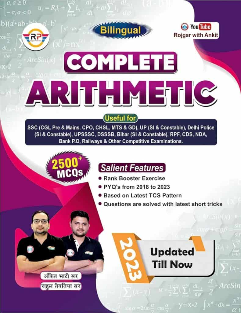 RWA Arithmetic Maths [Bilingual] - Rojgar with Ankit Sir PDF - Pavithran.Net