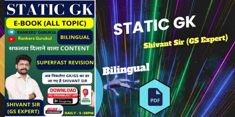 Static GK by Shivant Sir (GS Expert) - Bilingual PDF - Pavithran.Net