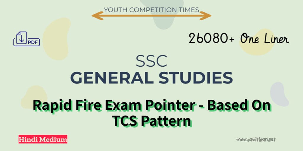 Premium Content Archives - Page 2 of 5 - Pavithran.Net