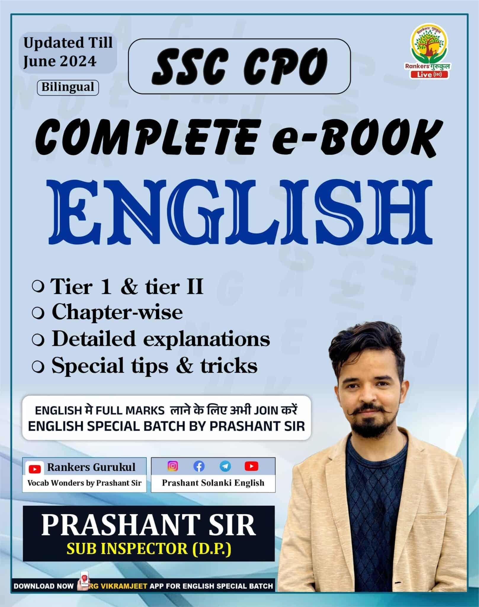 Plinth to Paramount English Book PDF Download [FREE]