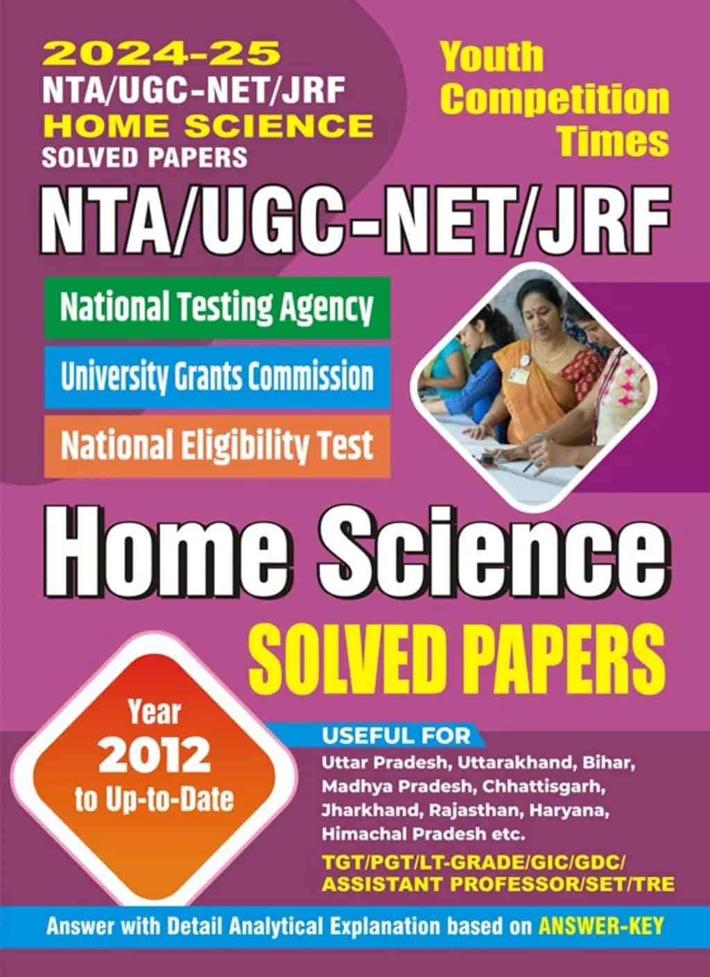 YCT NTA / UGC-NET-JRF Home Science Solved Papers PDF - Pavithran.Net YCT NTA / UGC-NET-JRF Home Science Solved Papers PDF - Pavithran.Net