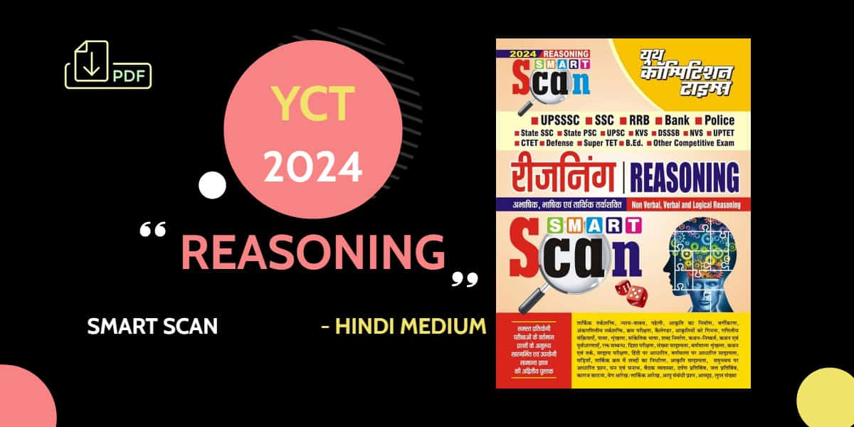 Disha Reasoning Books PDF for Free for SSC, Banking Exams