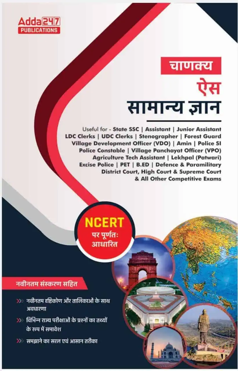 Premium Content List with Book Cover - Pavithran.Net