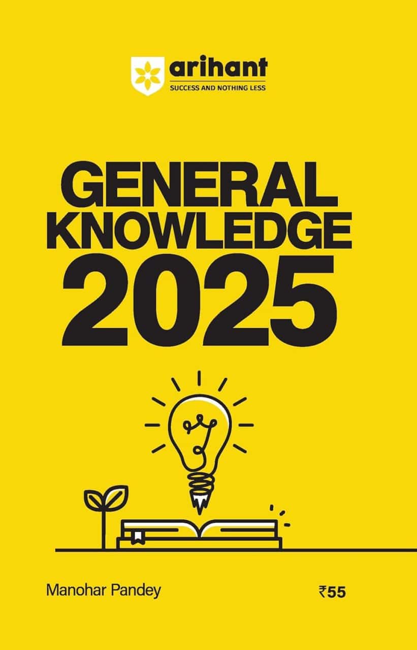 Download Arihant GK 2025 Book by Manohar Pandey PDF