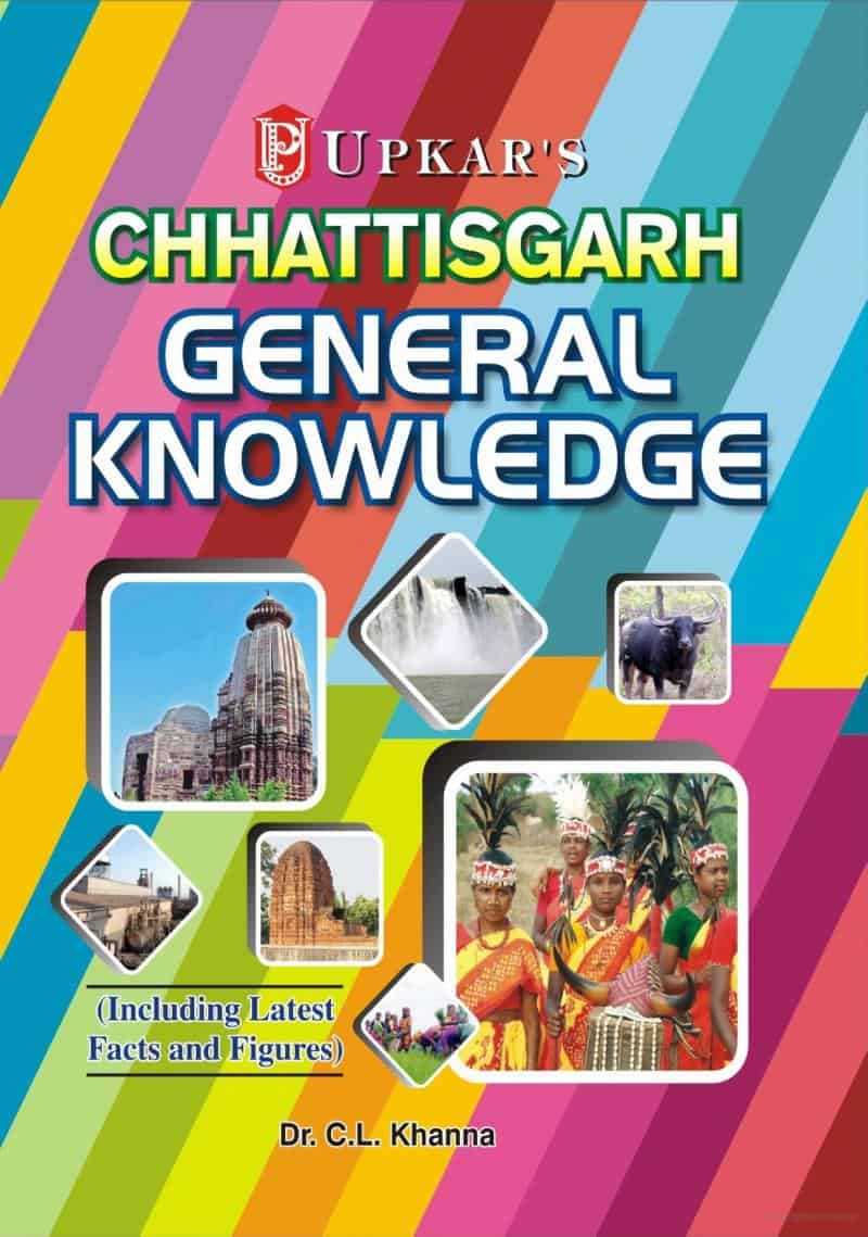 Upkar Chhattisgarh General Knowledge by CL Khanna PDF - Pavithran.Net