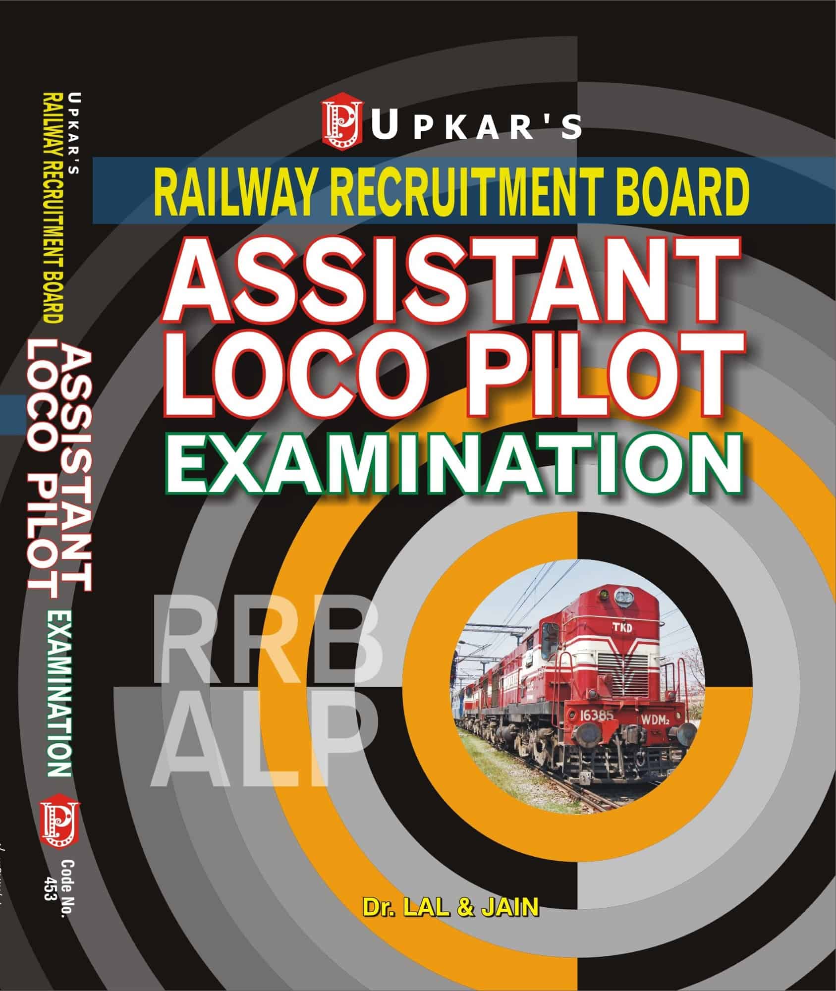 Upkar RRB ALP Book by Dr Lal & Jain PDF - Pavithran.Net